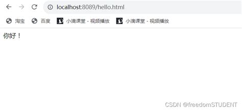 Springboot配置静态资源访问springboot 访问其他module下的静态资源 Csdn博客