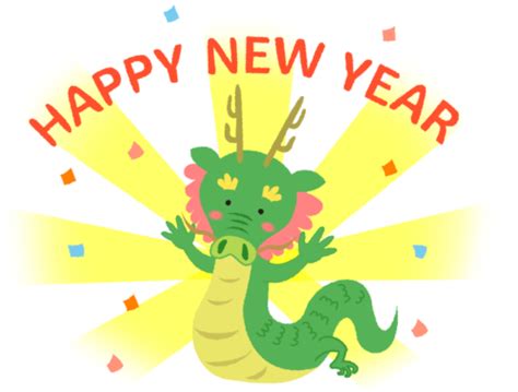 Dragon And Happy New Year Free Clipart Illustrations Japaclip