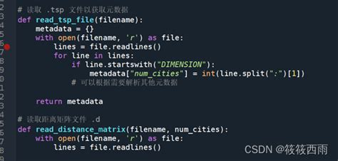python实现模拟退火算法解决旅行商（tsp）问题 python解决旅行商问题数据集 csdn博客
