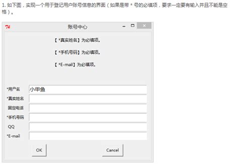 课后作业 第035讲：图形用户界面入门：easygui 课后测试题及答案 Pf42280 博客园