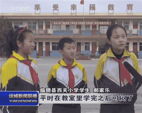 西关小学校长 西关小学校长鹏飞 西关小学鹏飞简介 第9页 大山谷图库