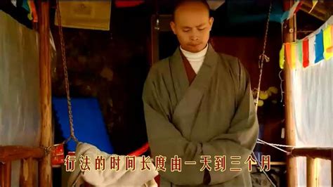 般舟法迦叶尊者曾修习这个法门并以此成就 文化历史 宗教 好看视频