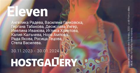 “eleven” Изложба на единайсет български авторки в Hostgallery