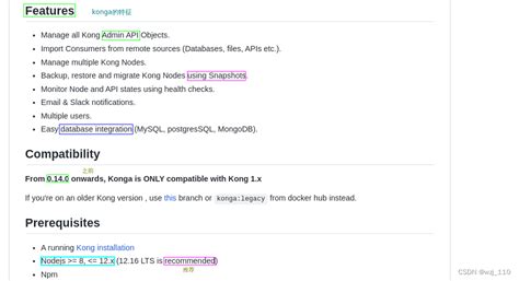 Kong三konga Ui安装和使用kong Ui Csdn博客