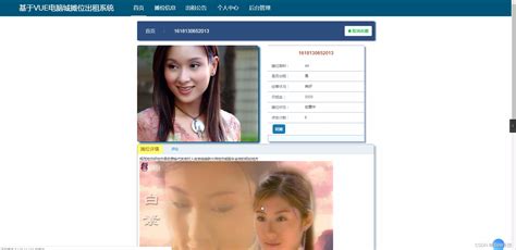 Java毕设项目基于vue电脑城摊位出租系统（javavuemybatismavenmysql）基于java超市摊位租金收费系统