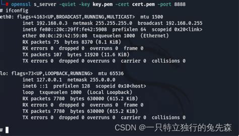 《红蓝攻防对抗实战》八利用openssl对反弹shell流量进行加密linux反弹shell加密 Csdn博客 《红蓝攻防对抗实战》八利用openssl对反弹shell流量进行加密linux反弹shell加密 Csdn博客