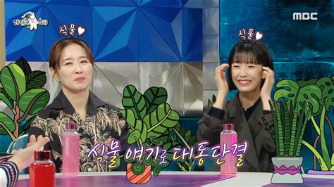 식물 얘기로 대동단결💐 텐션 업된 소심쟁이 곽선영의 식물 사랑💕 Mbc 230208 방송 Zum Tv