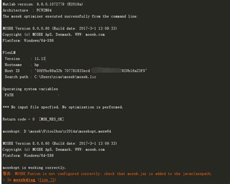 matlab mosekopt怎么用 mosek安装及出现的问题解决方法 csdn博客