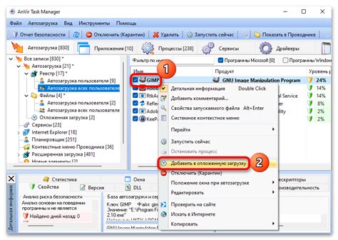 Как добавить приложение в автозагрузку в Windows 11