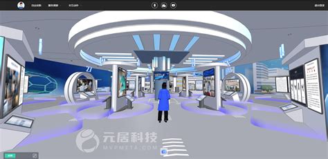 元居元宇宙线上展厅：虚拟现实深度融合的3d虚拟空间 在线 展会 展厅