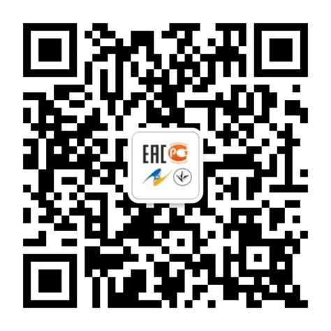 Cu Tr认证 法规tr Cu 0202011