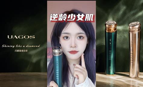 让你轻松变成逆龄少女肌的实力美容仪 知乎
