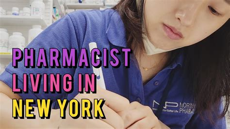 NY Vlog 미국약사일상 일개미 약사의 다 지나간 여름 일상들을 보여주는 뒷북 브이로그 캐나다 주민에게 추천