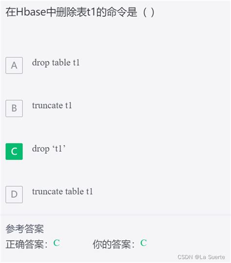（一）大数据基础练习题（66道选择题）数据科学单选题 Csdn博客