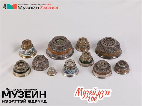 Сүхбаатар Аймгийн Угсаатны Зүйн Музей