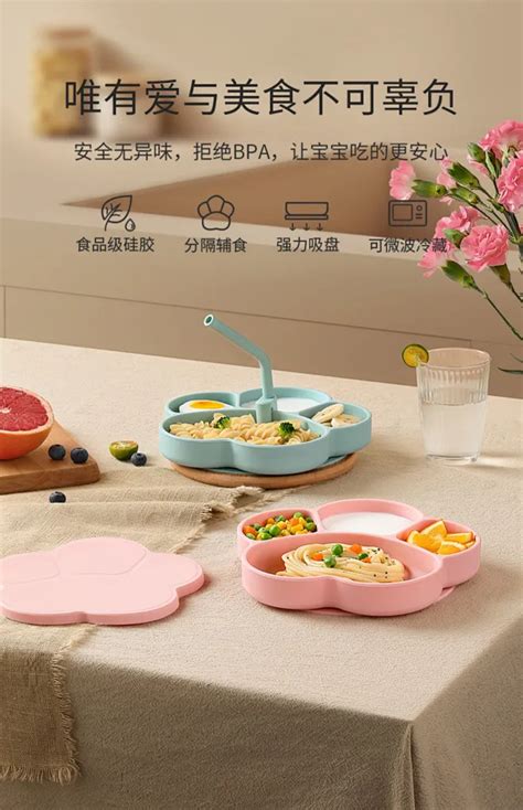 宝宝餐盘儿童餐具套装吸盘一体式分格婴儿硅胶吸管碗学吃饭训练勺 天猫 花瓣网