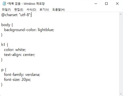 Css 파일 만들기 만드는법 하우위키