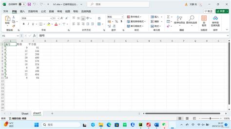【python】excel文件读写操作。 Csdn博客