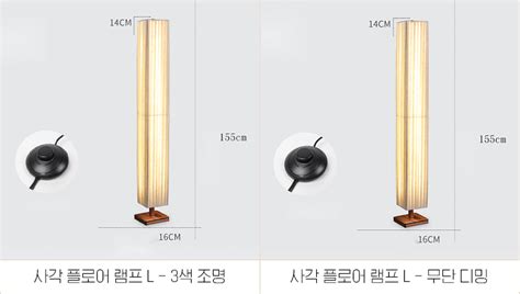 카메리니 플로어 스탠드 램프 바이소