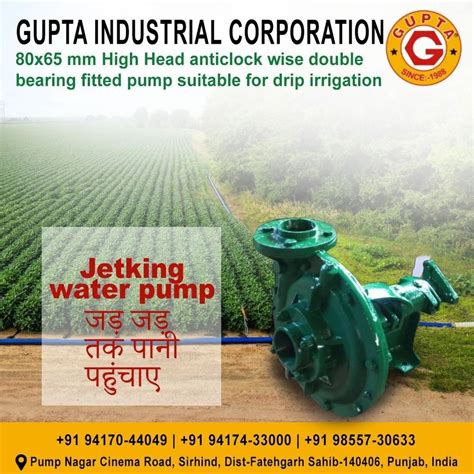 Pto Pump Base Stand At ₹ 19500 Pto Pump In Sirhind Id 25456107012