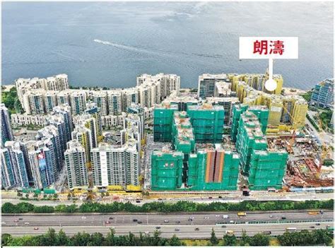 【大手入市】朗濤101億連售2座全層3伙 傳同一組客購入 1537 20200109 即時財經新聞 明報財經網