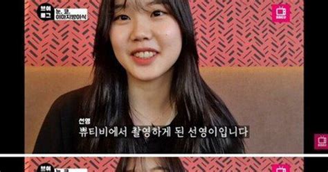 한 여자가 바뀌는 과정