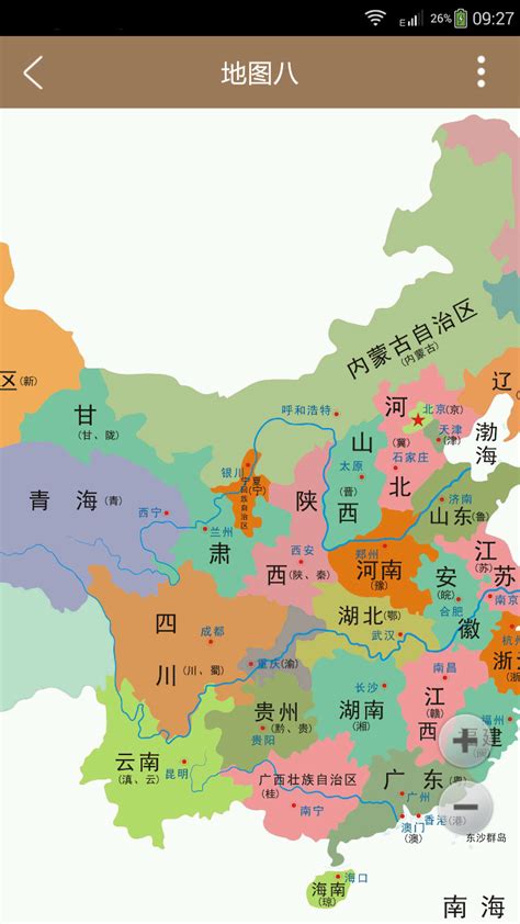 中国地图大全相似应用下载豌豆荚