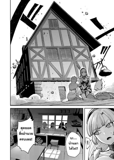 อ่าน Kichikueiyu ตอนที่ 89 89 Th แปลไทย Niceoppai