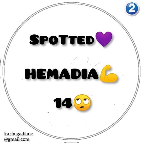 Spotted Hamdia 14
