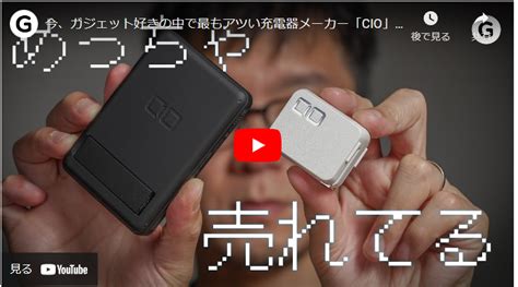 【今、話題のガジェット紹介】最新メーカーの人気の秘密を伝えます 京都四神が護るオンラインスクール朱雀スタジオ