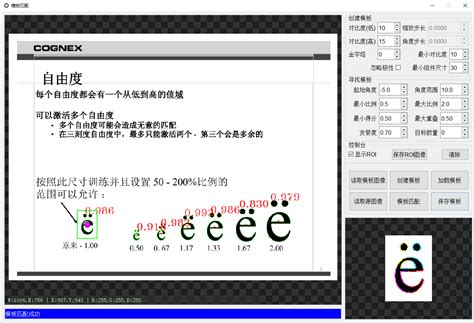 有哪些基于形状轮廓的形状相似性度量算法类似shape Context 知乎