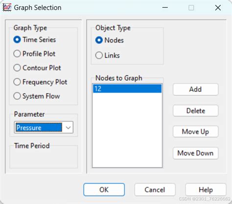 epanet界面介绍 csdn博客