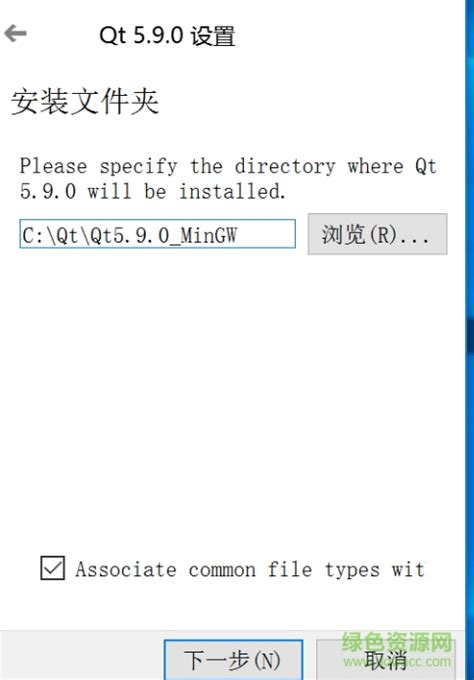 qt libraries for windows图片预览 绿色资源网