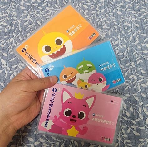 아기 통장 만들기 준비물 은행별 2024 신생아 적금 혜택 정리 네이버 블로그