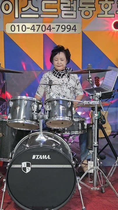 중년드럼배우기취미로배우는드럼 인천에이스드럼동호회 Youtube