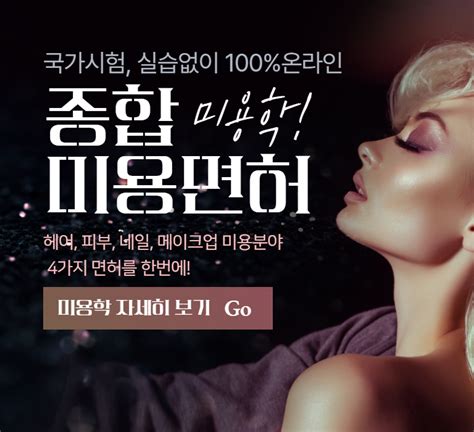 교육과정안내 회원가입 수강신청 나의강의실