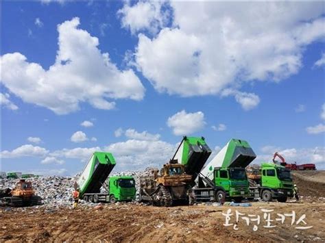 ‘설 연휴 생활폐기물 관리대책 전국 지자체 및 관련기관과 함께해