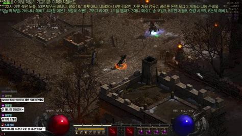 디아블로2 레저렉션 래더 4시즌 화염소서 Live 월 복귀 선물은 없었다 게릴라 이벤트 상급쉐댄 상급본체무공