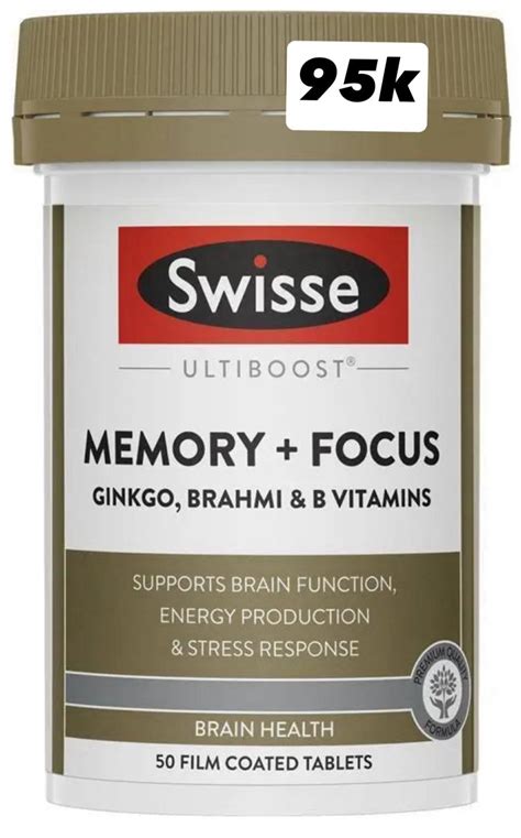 Витамин Swisse Ultiboost Memory Focus нь тархины болон танин мэдэхүйн үйл ажиллагаа