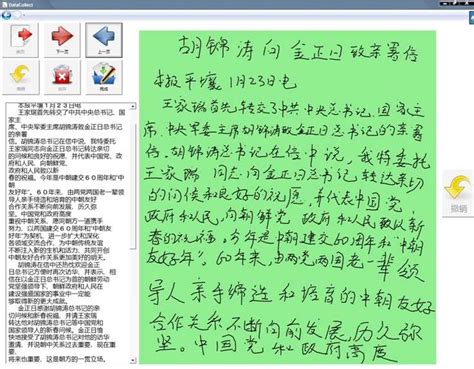 An Illustration Of Layout For Lcd Touch Screen Download Scientific Diagram