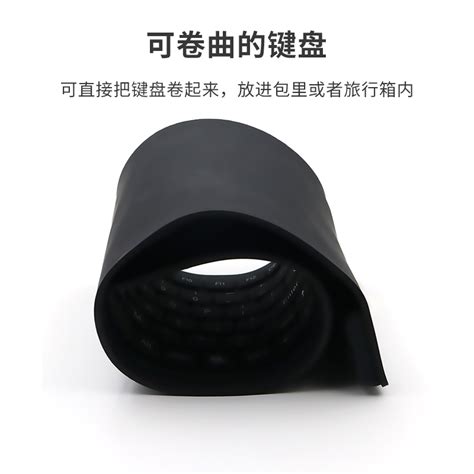 电脑防水折叠软键盘无声静音硅胶usb有线笔记本便携迷你轻薄键盘 虎窝淘
