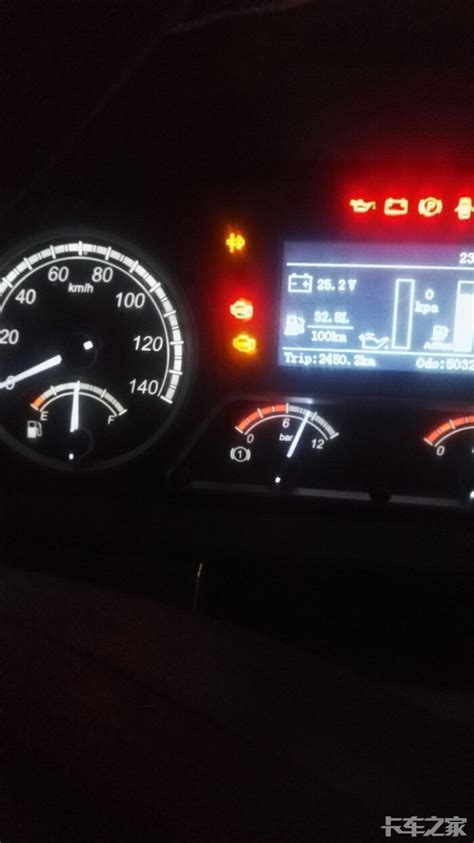 乘龙h7故障灯说明 仪表盘 乘龙7故障灯大全说明 大山谷图库
