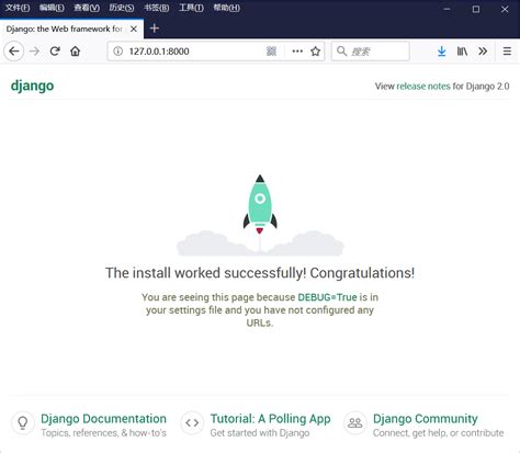 django 快速搭建blog 虫师 博客园
