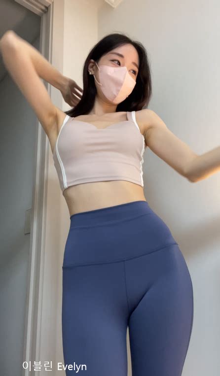 이블린 최신 영상 소개 레깅스 골라입기 룩북 화보 패트리온 ️이블린 룩북 [evelyn Lookbook] 네이버 블로그