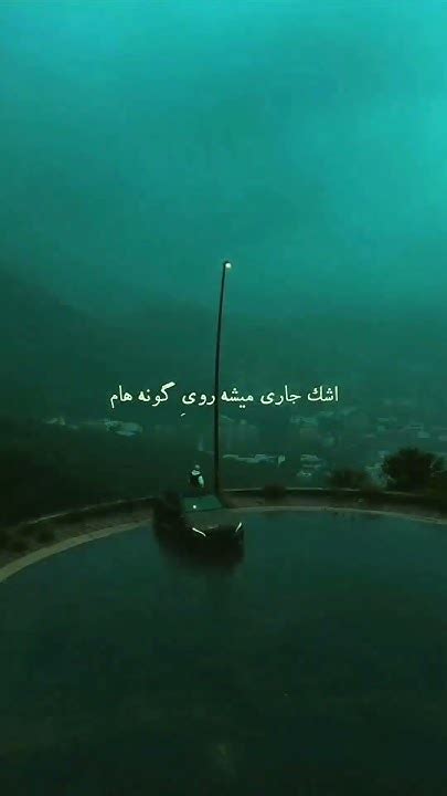 پیشرو باور رپفارسیرضاشاهرپپیشروفارسیایرانیوتیوبتهراناكسبلور