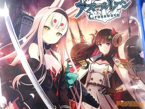 Ps Rpg
