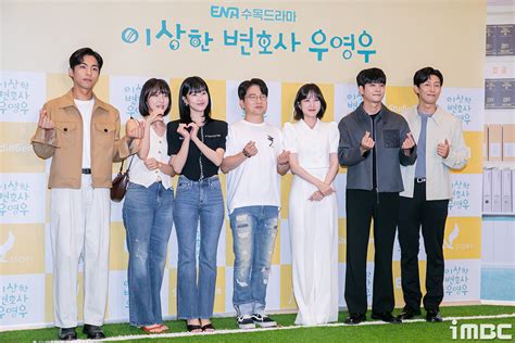 포토 이상한 변호사 우영우 출연 주역들 아듀~ 포토 이상한 변호사 우영우 출연 주역들 아듀~