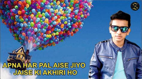 Apna Har Pal Aise Jiyo Jaise Ki Akhiri Ho Ft Tanmay Zone