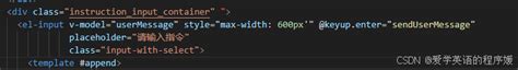 报错解决 failed to execute ‘setattribute‘ on ‘element‘ ‘“‘ is not a valid attribute name 前端 m0