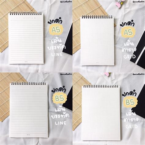 สมุดโน๊ตสันห่วงบนปกดำ ขนาด B5 และ A5 นัดพบเครื่องเขียน